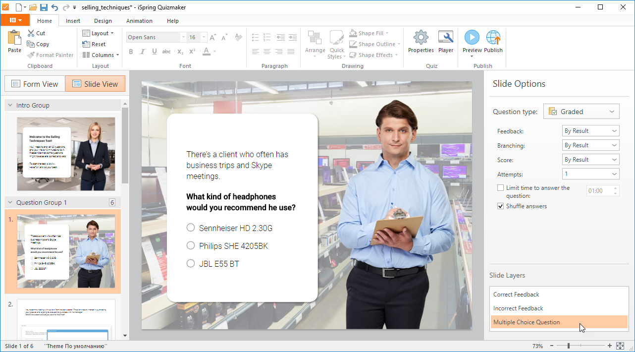 Working with Slide Layers